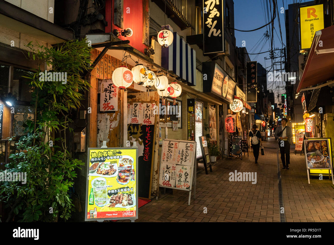 Tamachi station hi-res stock photography and images - Alamy