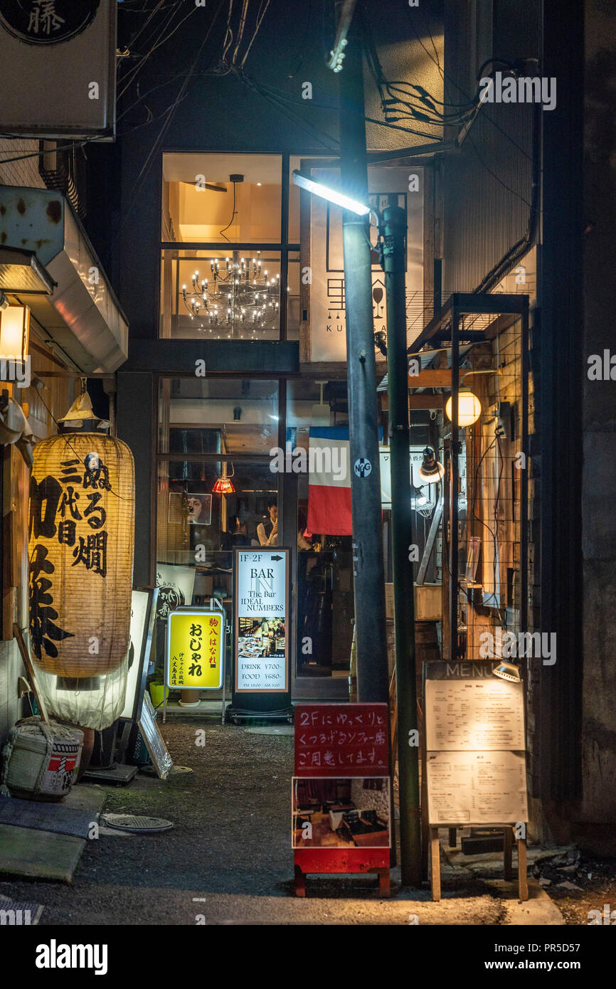Tamachi station hi-res stock photography and images - Alamy