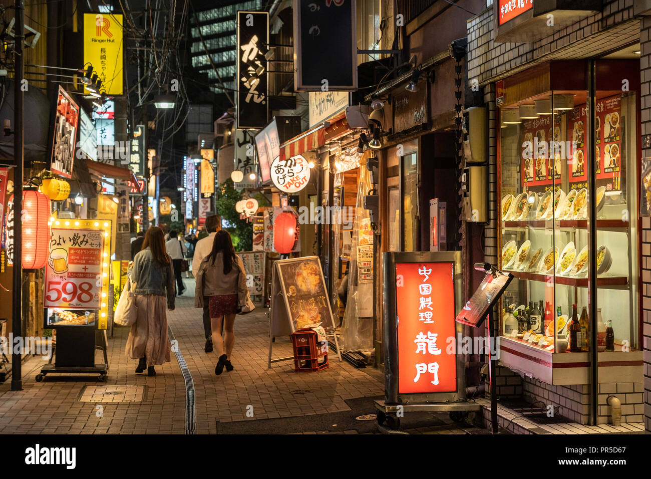 Tamachi station hi-res stock photography and images - Alamy