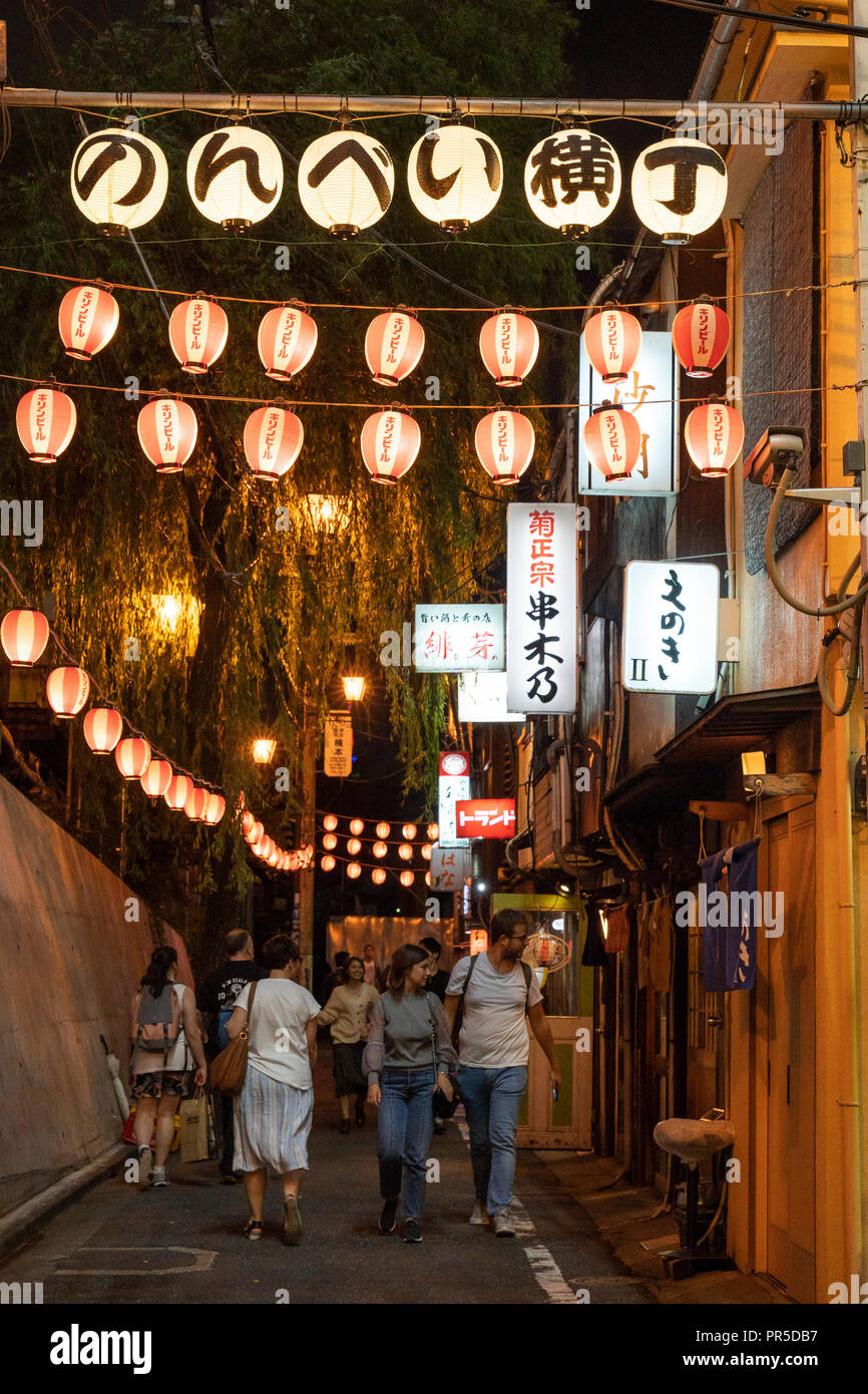 Shibuya Alley High Resolution Stock Photography and Images - Alamy