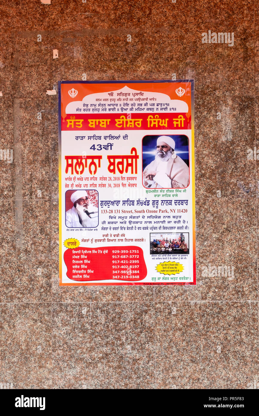 Sikh temple sign hi-res stock photography and images - Alamy