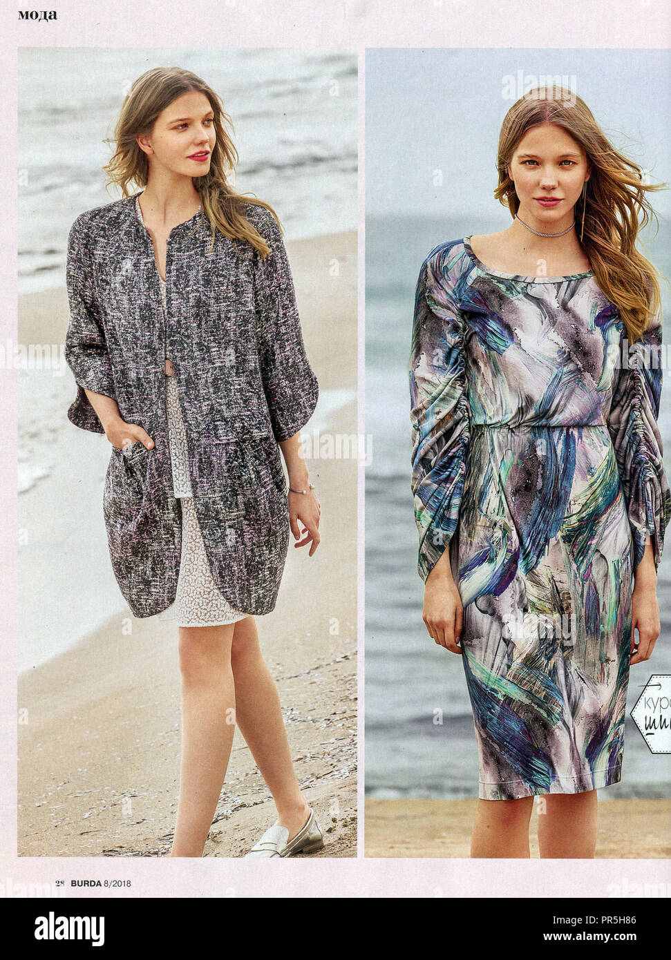 The inside of Russian magazine "Burda Stock Photo - Alamy