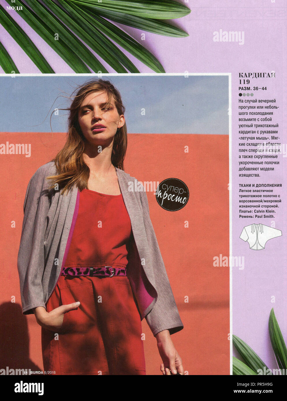 The inside of Russian magazine "Burda Stock Photo - Alamy