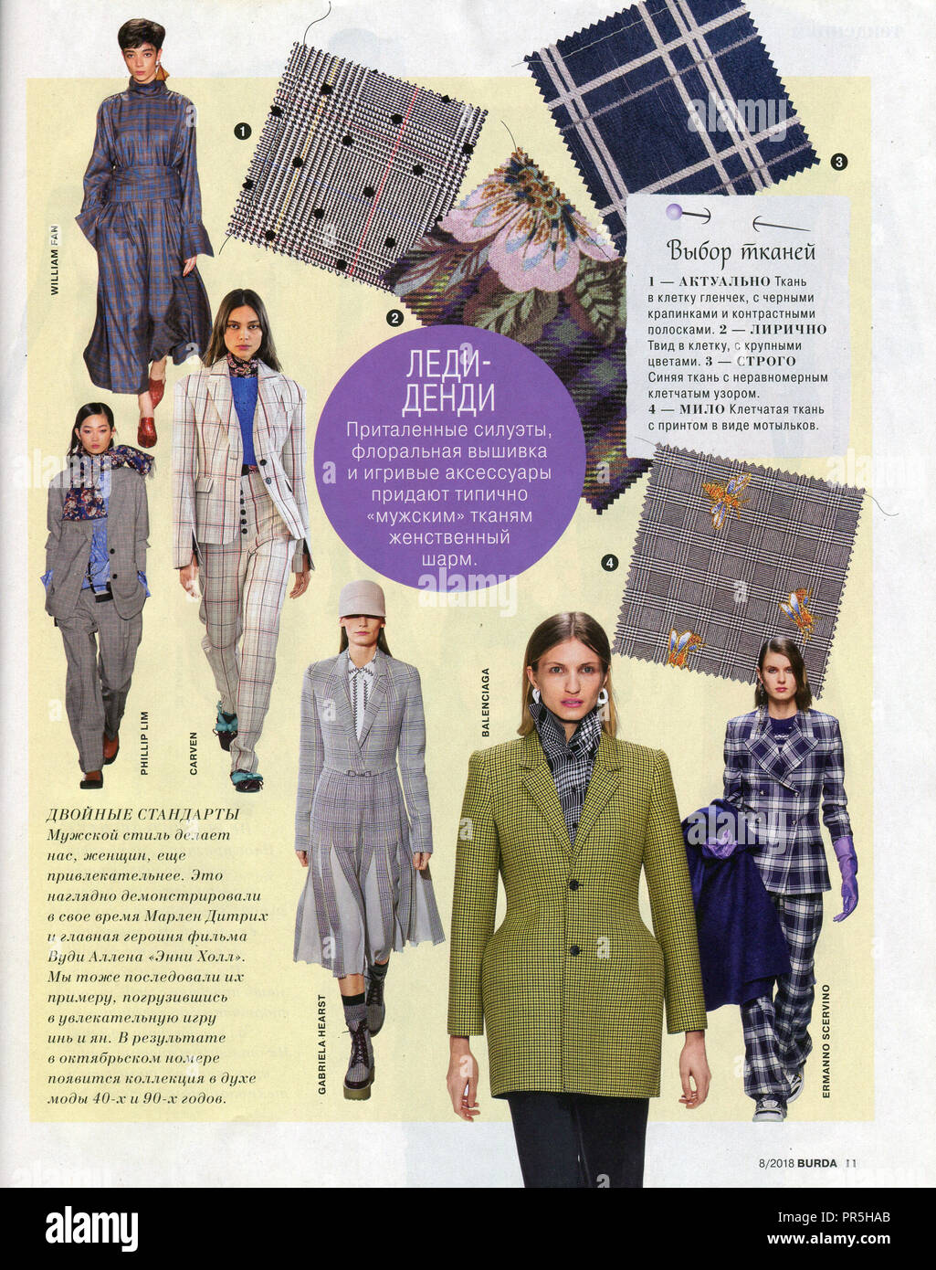 The inside of Russian magazine "Burda Stock Photo - Alamy