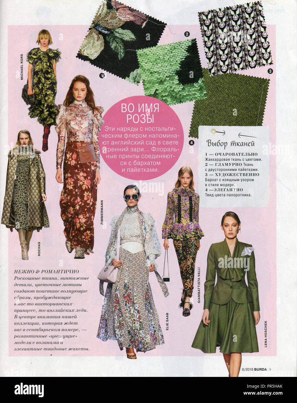 The inside of Russian magazine "Burda Stock Photo - Alamy