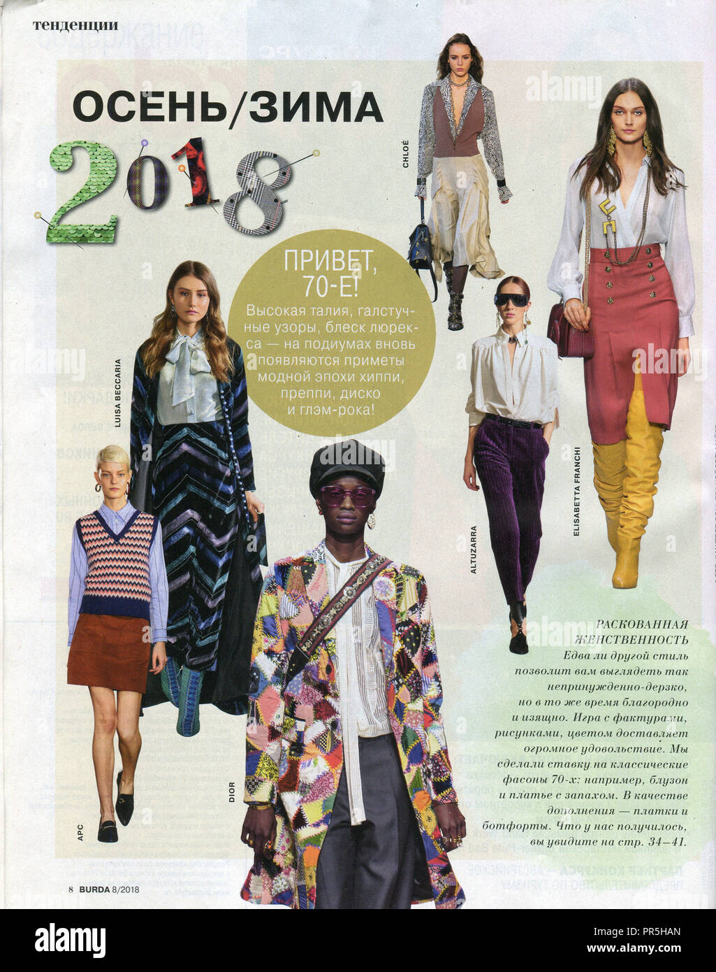 The inside of Russian magazine "Burda Stock Photo - Alamy