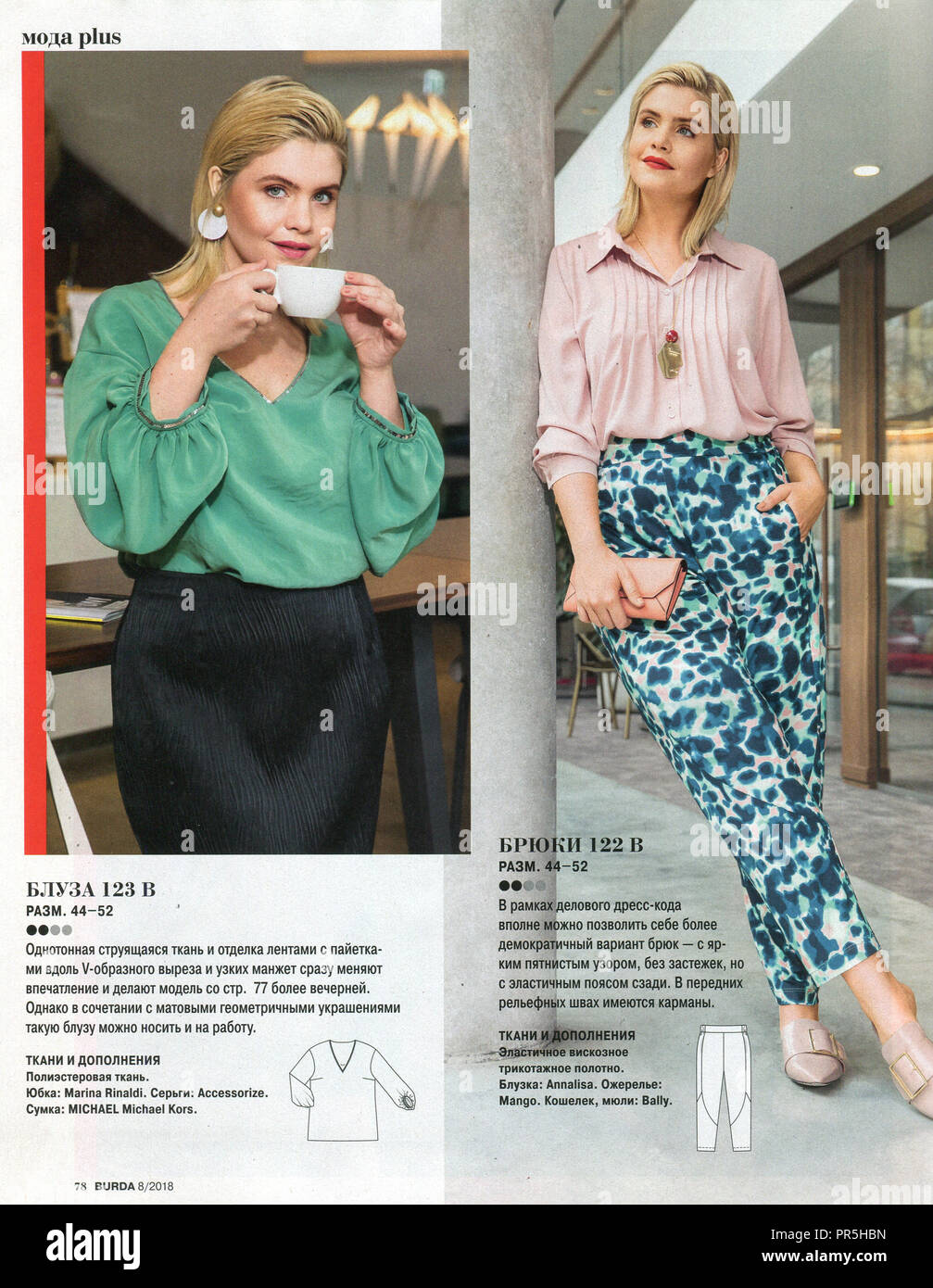 The inside of Russian magazine "Burda Stock Photo - Alamy