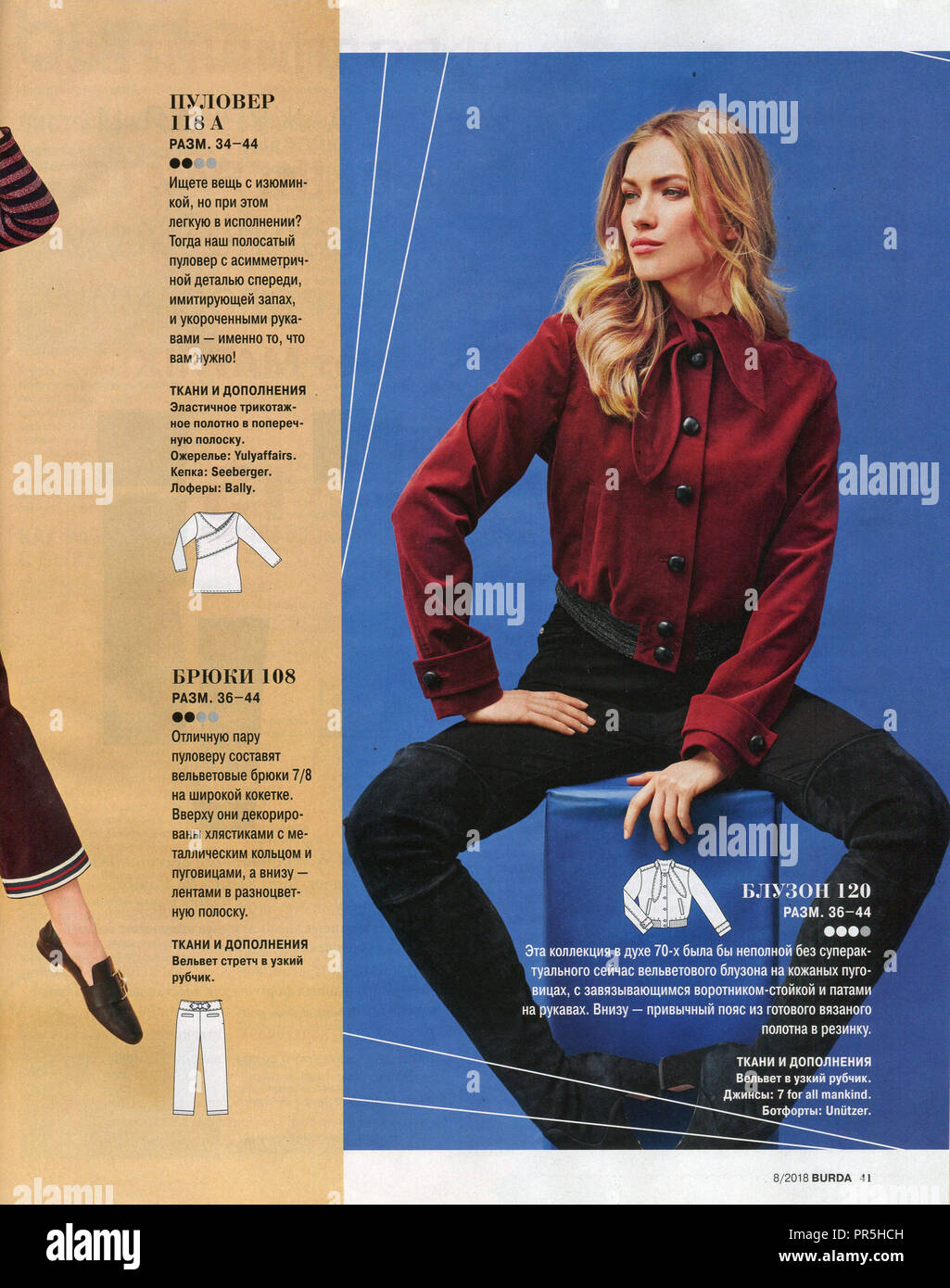 The inside of Russian magazine "Burda Stock Photo - Alamy