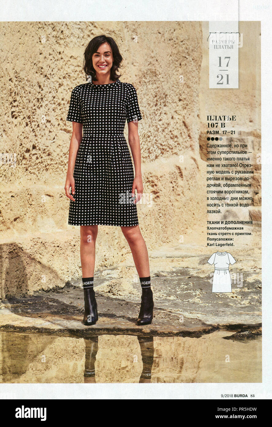 The inside of Russian magazine "Burda Stock Photo - Alamy