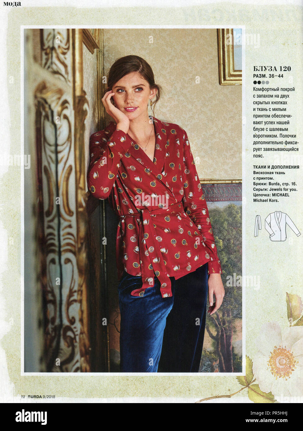 The inside of Russian magazine "Burda Stock Photo - Alamy