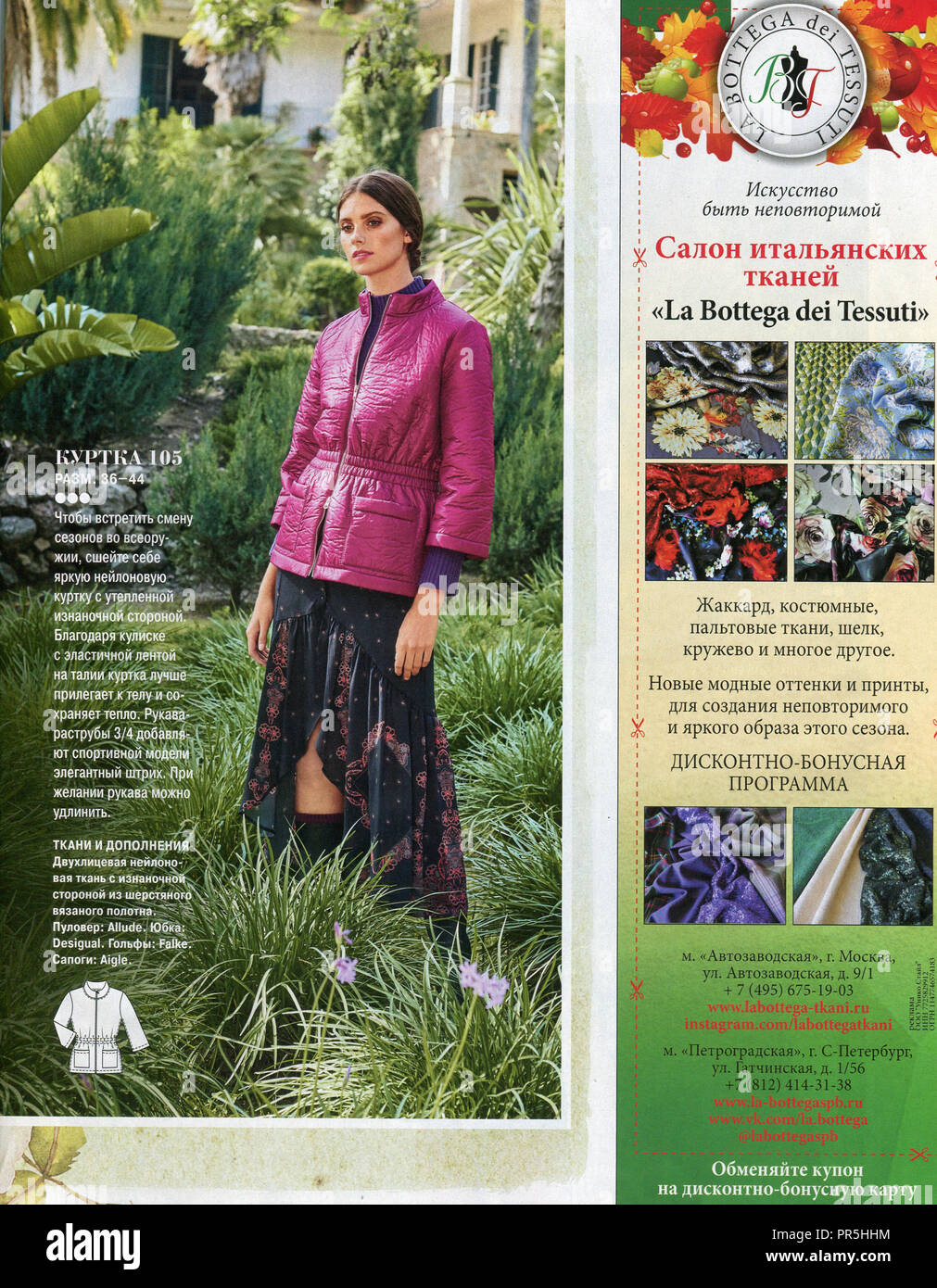 The inside of Russian magazine "Burda Stock Photo - Alamy