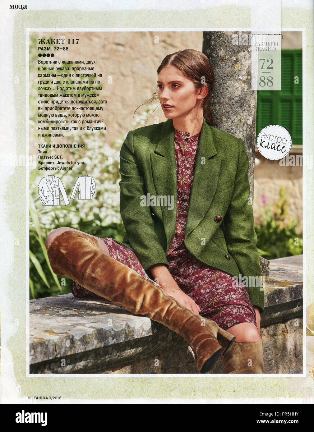 The inside of Russian magazine "Burda Stock Photo - Alamy