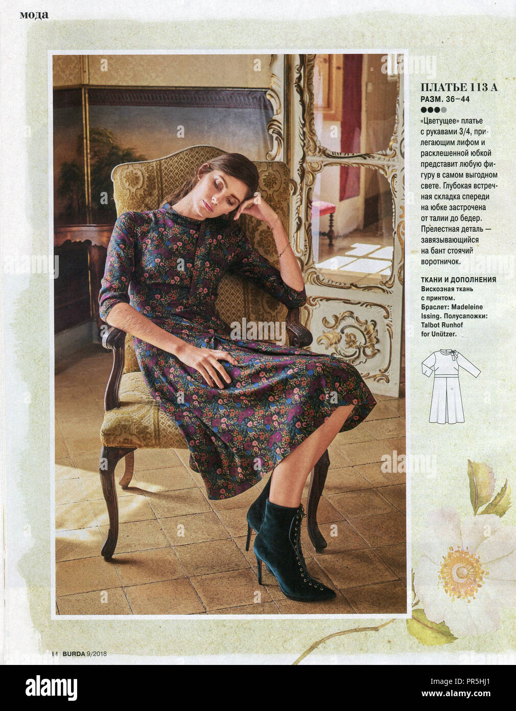 The inside of Russian magazine "Burda Stock Photo - Alamy