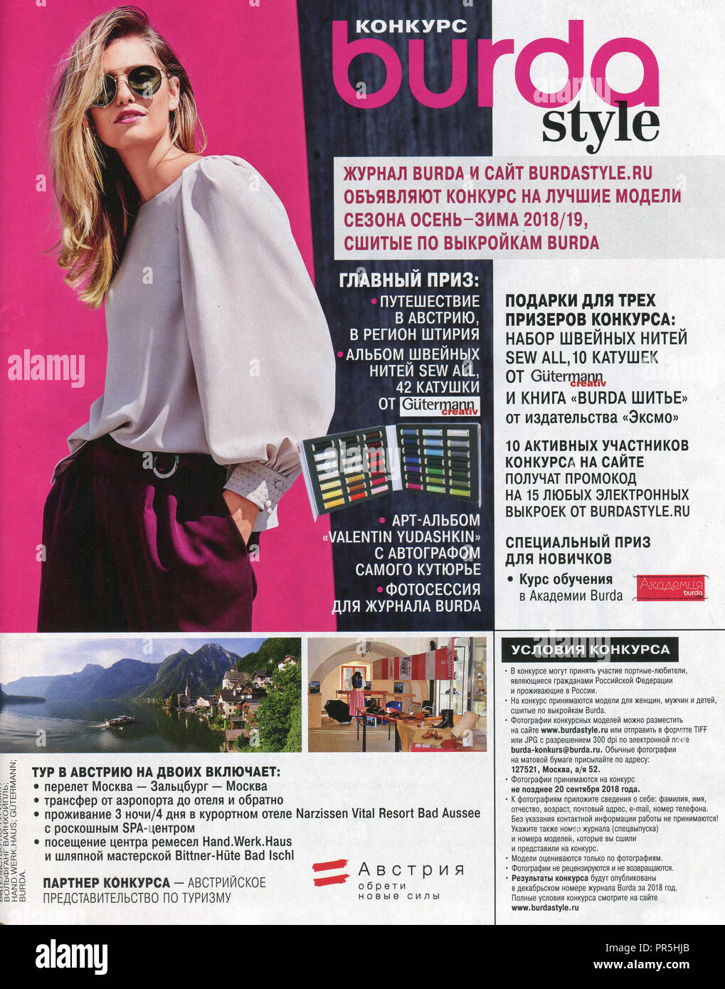 The inside of Russian magazine "Burda Stock Photo - Alamy