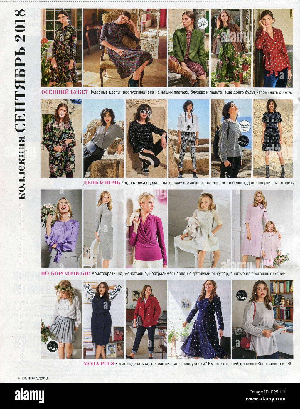 The inside of Russian magazine "Burda Stock Photo - Alamy