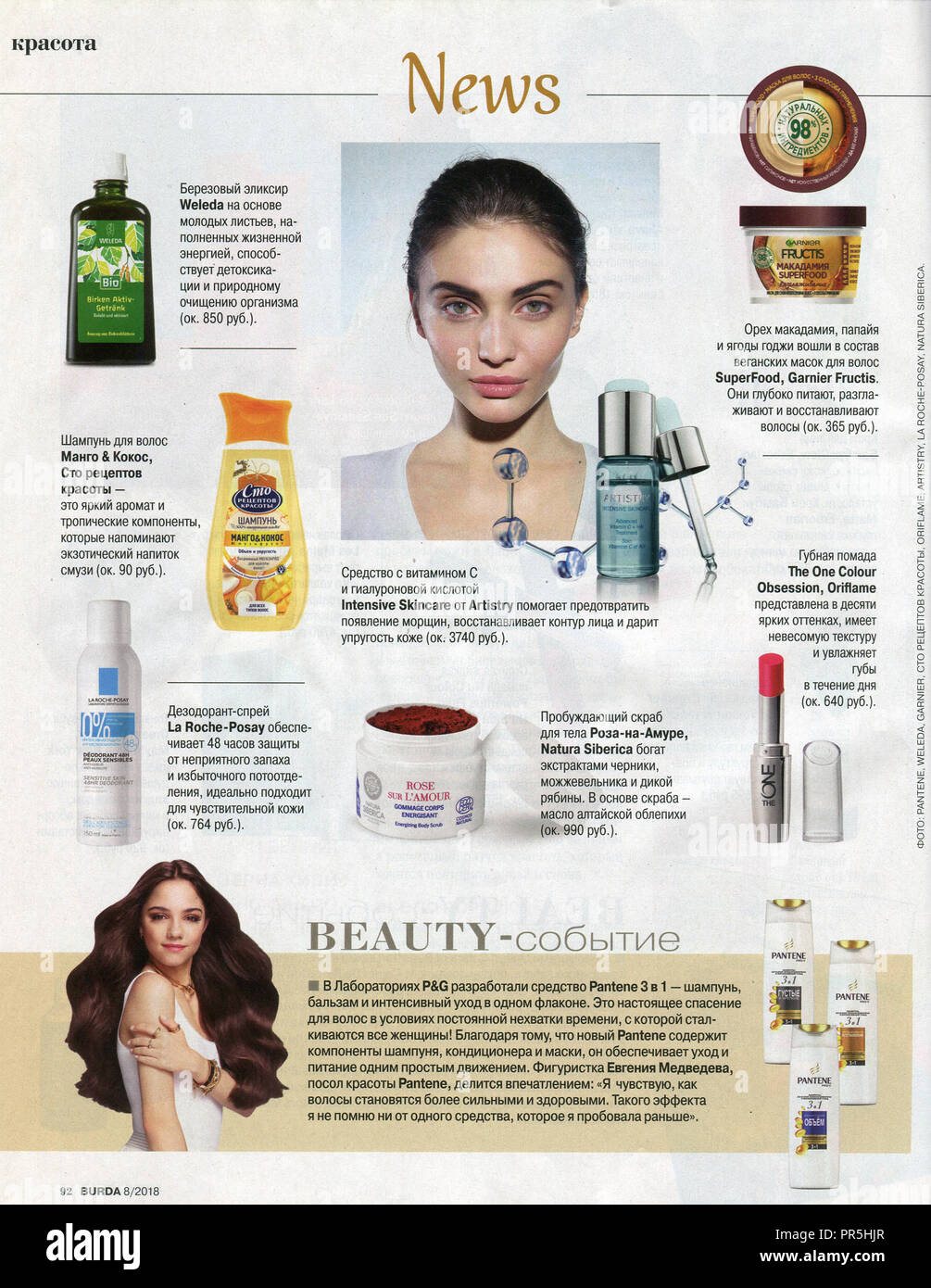 Oriflame magazine hi-res stock photography and images - Alamy