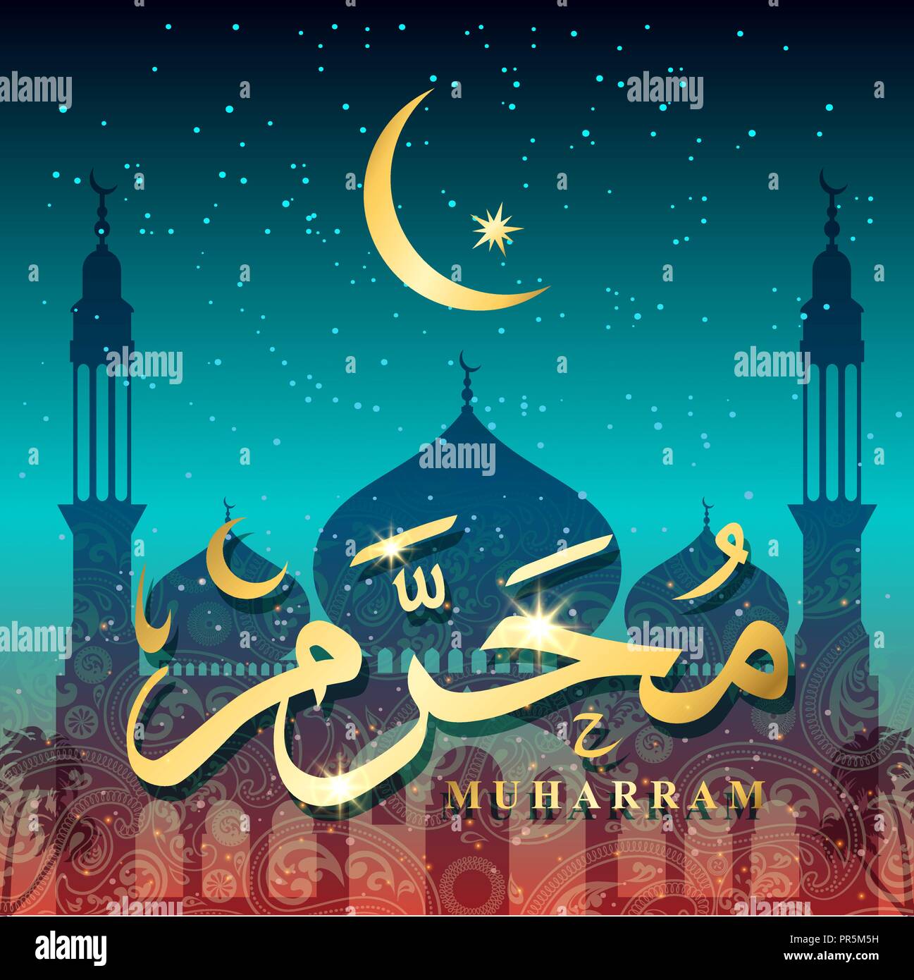 Muharram banner hi-res stock photography and images - Alamy