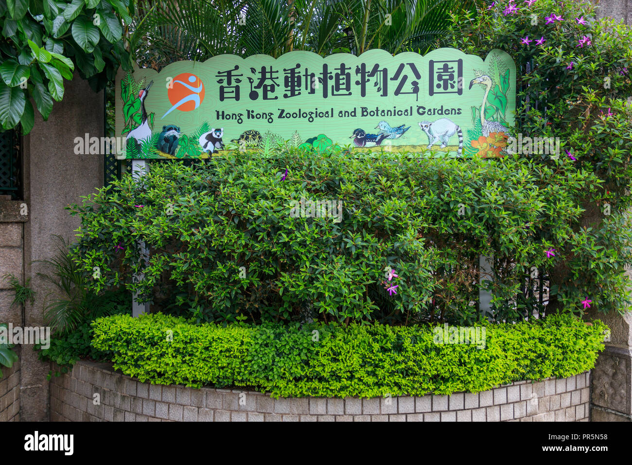 Hong Kong - July 02, 2018: Hong Kong Zoological and Botanical Gardens ...