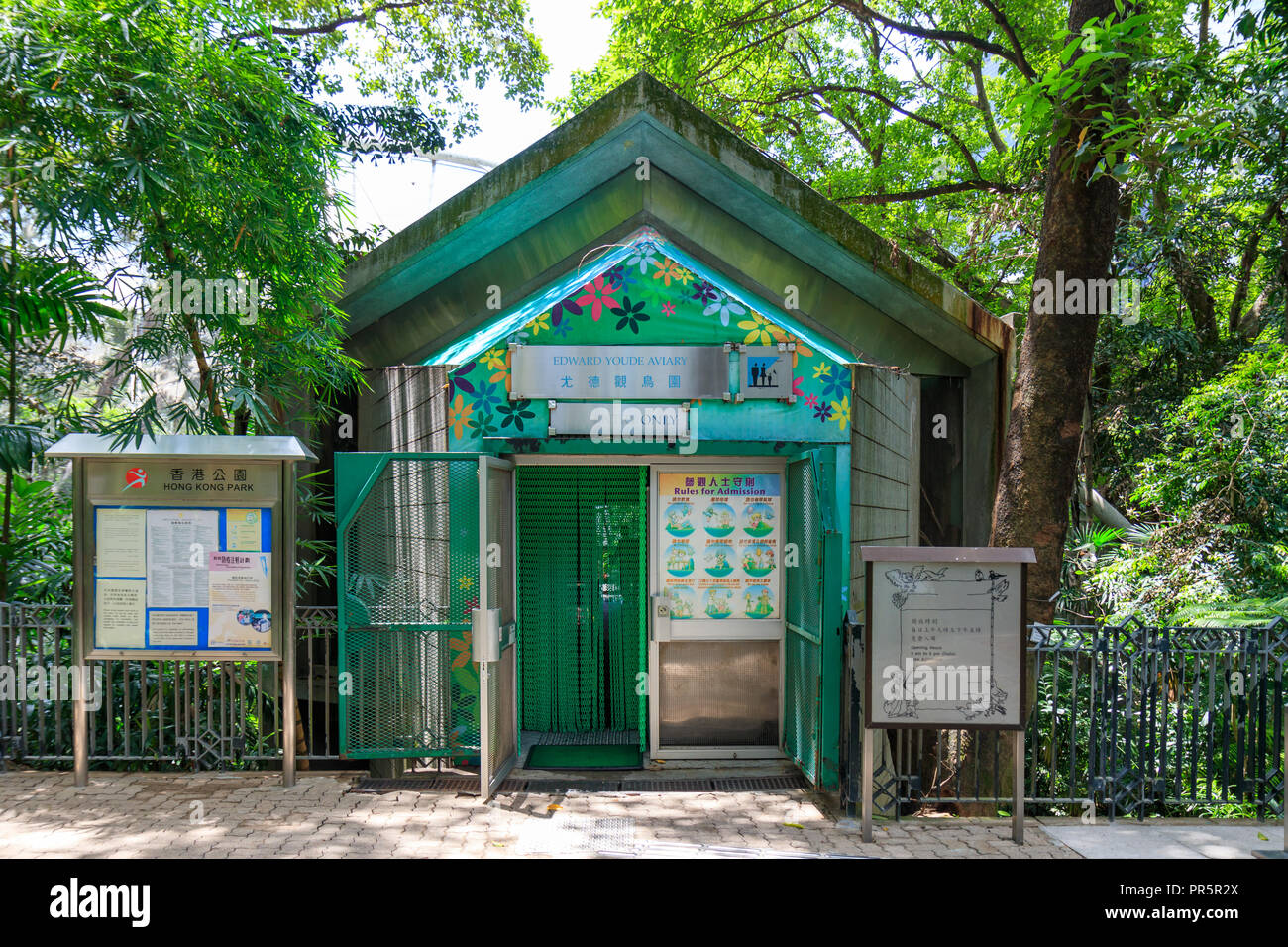 Central park zoo entrance hi-res stock photography and images - Alamy
