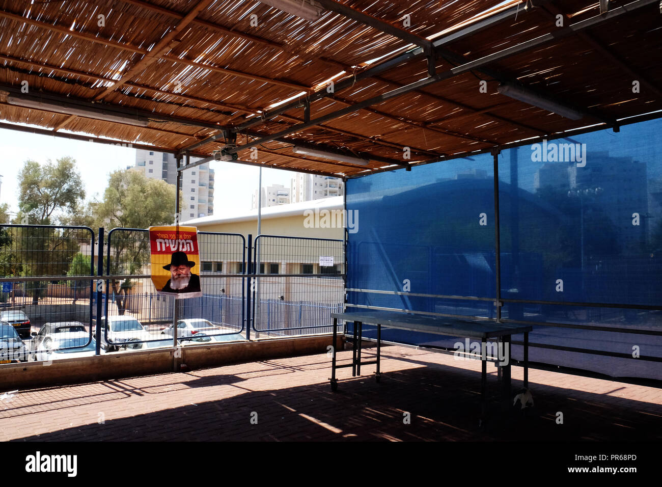 Rishon hi-res stock photography and images - Alamy