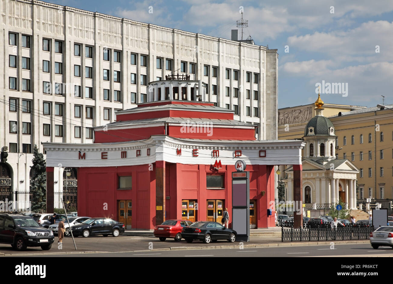 Arbatskaya (Filyovskaya Line) metro station in Moscow. Russia Stock ...