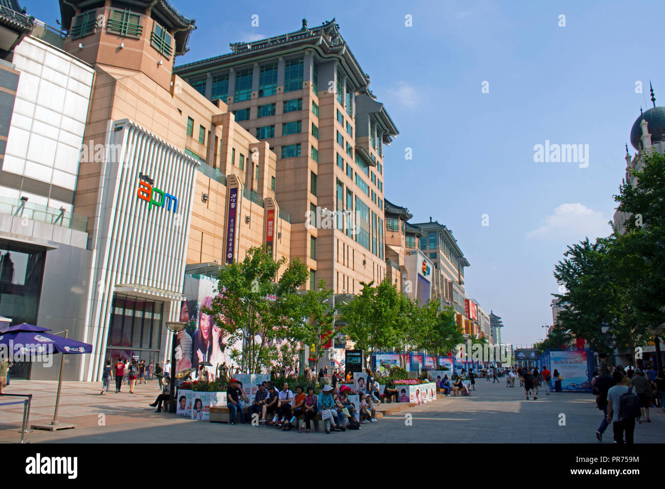 Wangfujing Street, Beijing, China Stock Photo - Alamy