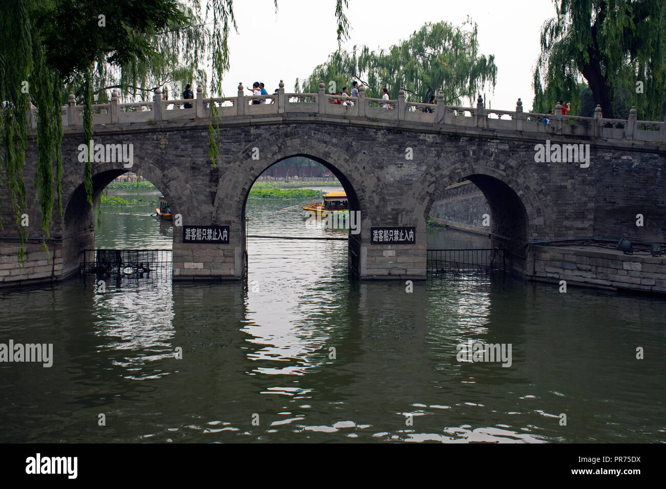 Pedestrian bridge at Taiye Lake at the Beihai Park, Beijing, China ...