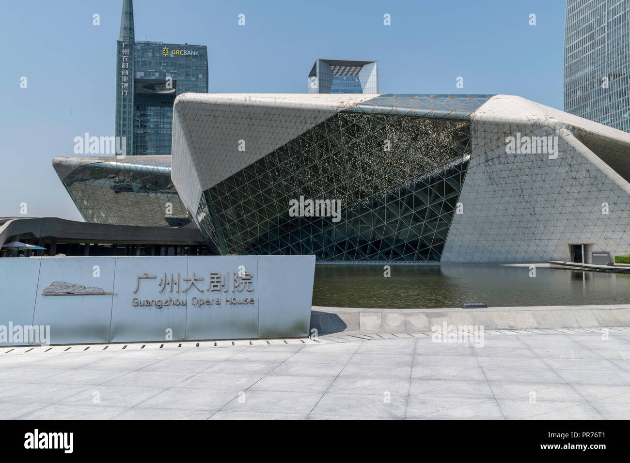 Guangzhou opera house hi-res stock photography and images - Alamy