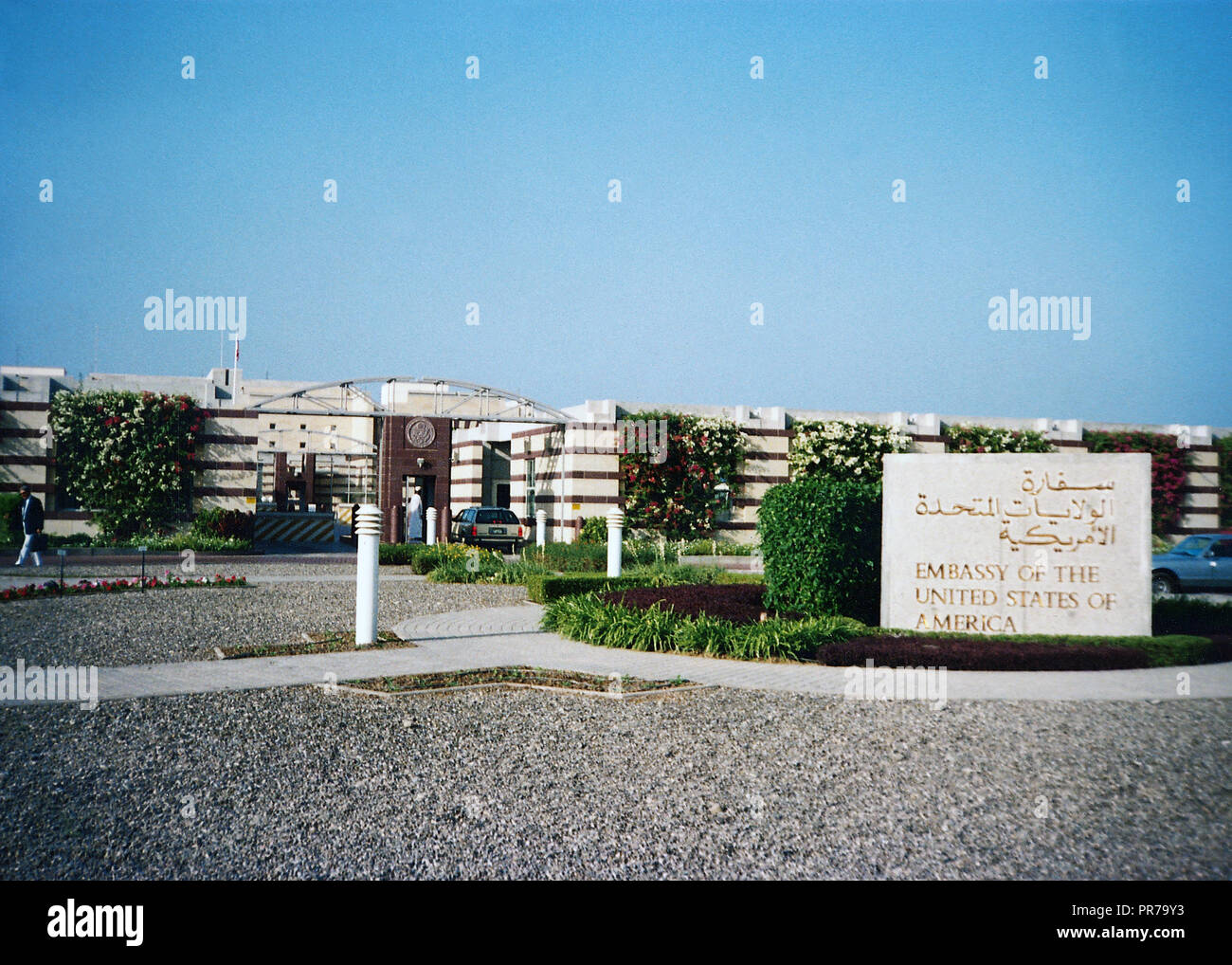 Muscat - Chancery Office Building - 1991 Stock Photo - Alamy