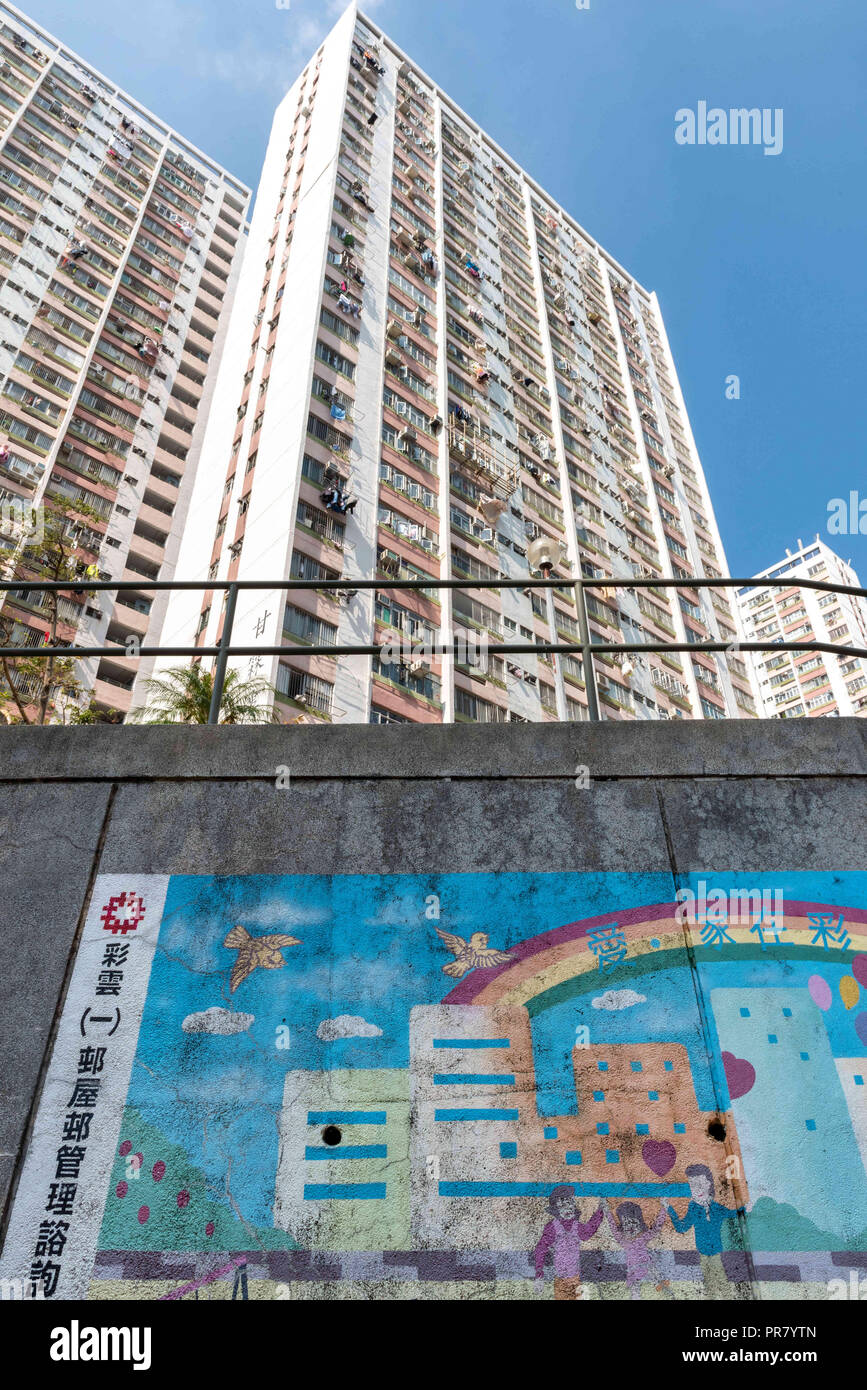 Choi wan estate hi-res stock photography and images - Alamy