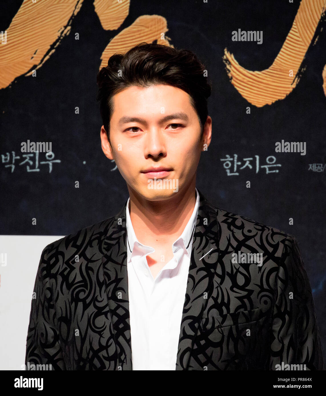 Hyun Bin, Sep 28, 2018 : Cast member and South Korean actor Hyun Bin ...