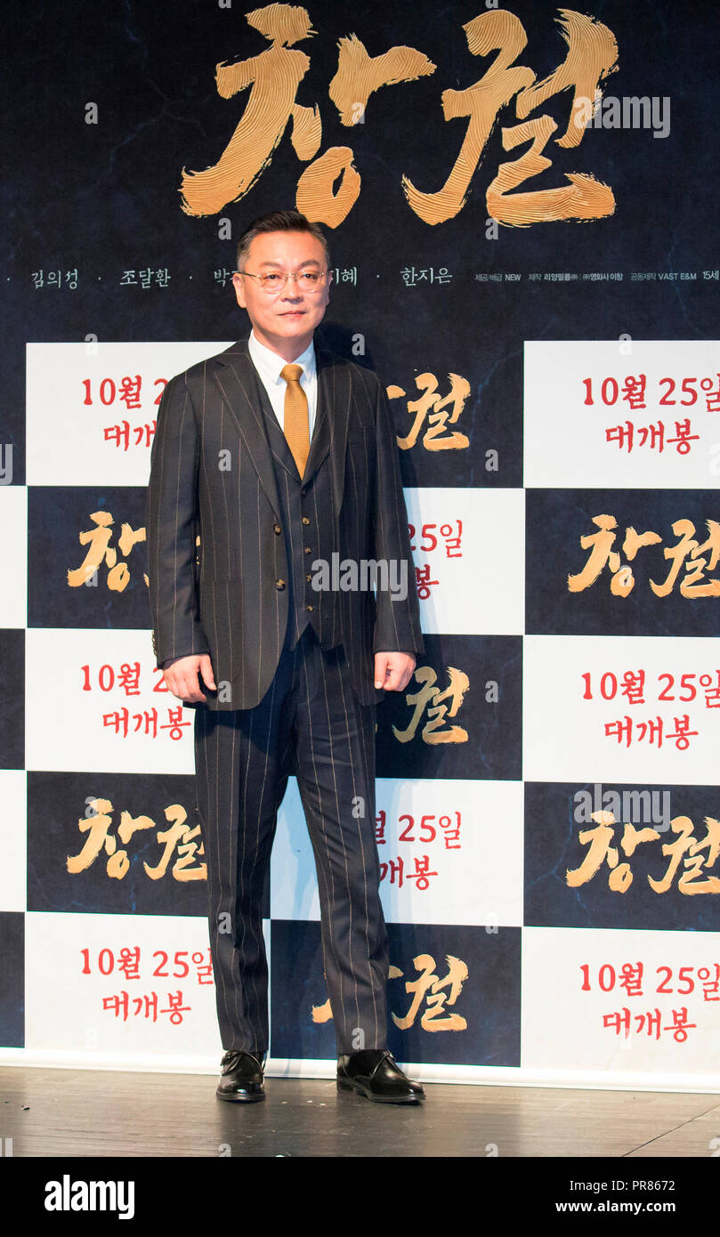 Kim Ui-Seong, Sep 28, 2018 : Cast member and South Korean actor Kim Ui ...