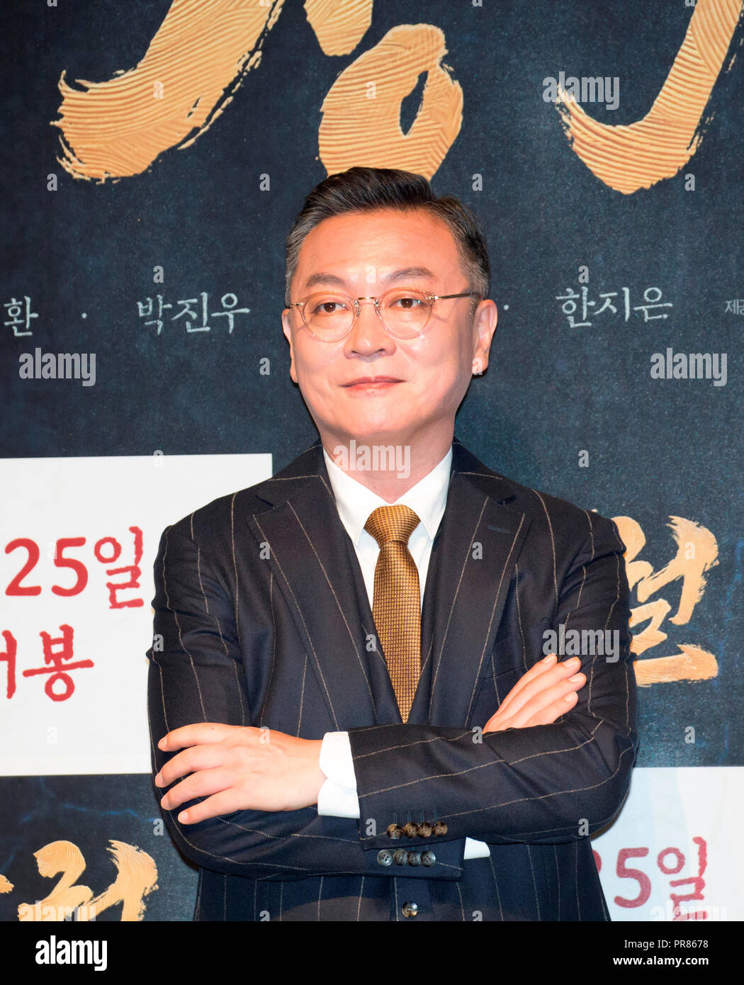 Kim Ui-Seong, Sep 28, 2018 : Cast member and South Korean actor Kim Ui ...