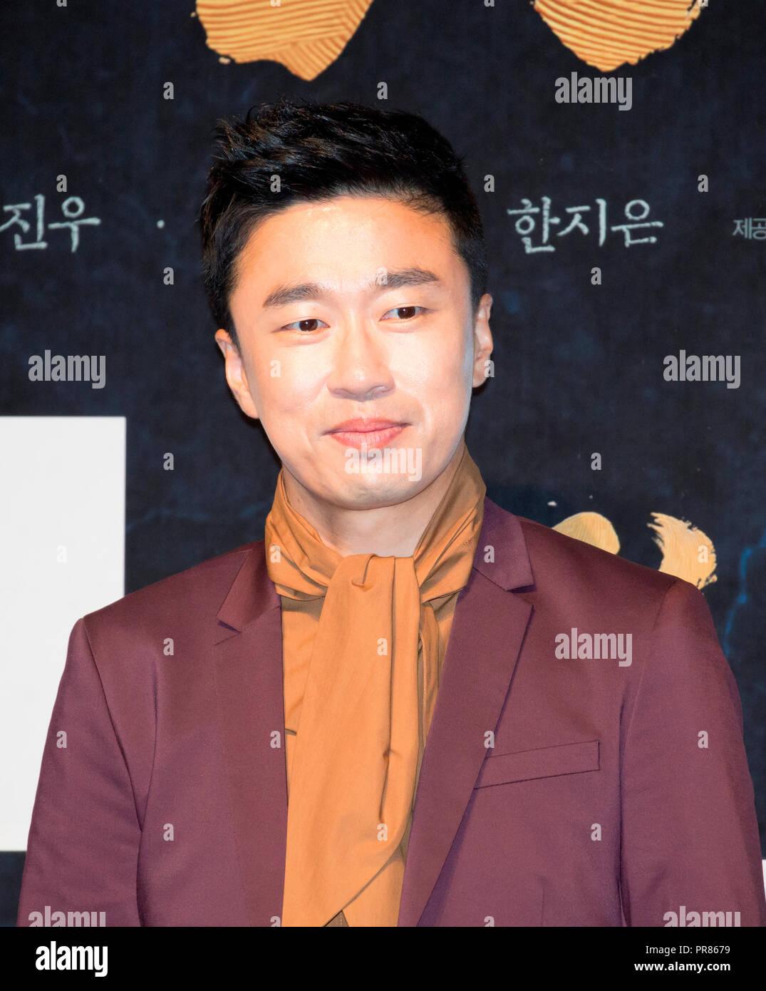 Jo Dal-Hwan, Sep 28, 2018 : Cast member and South Korean actor Jo Dal ...