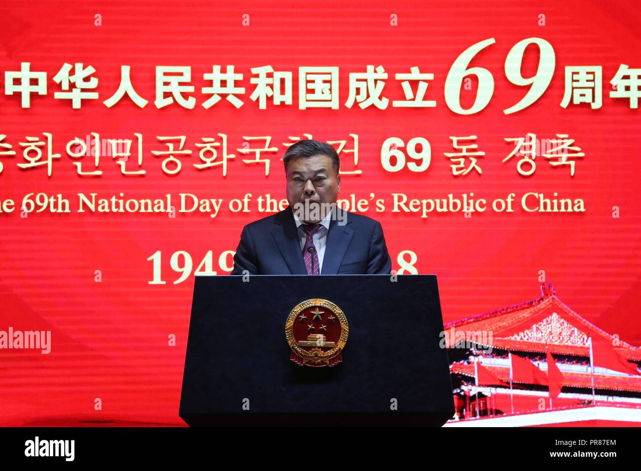 Dprk pyongyang li hi-res stock photography and images - Alamy