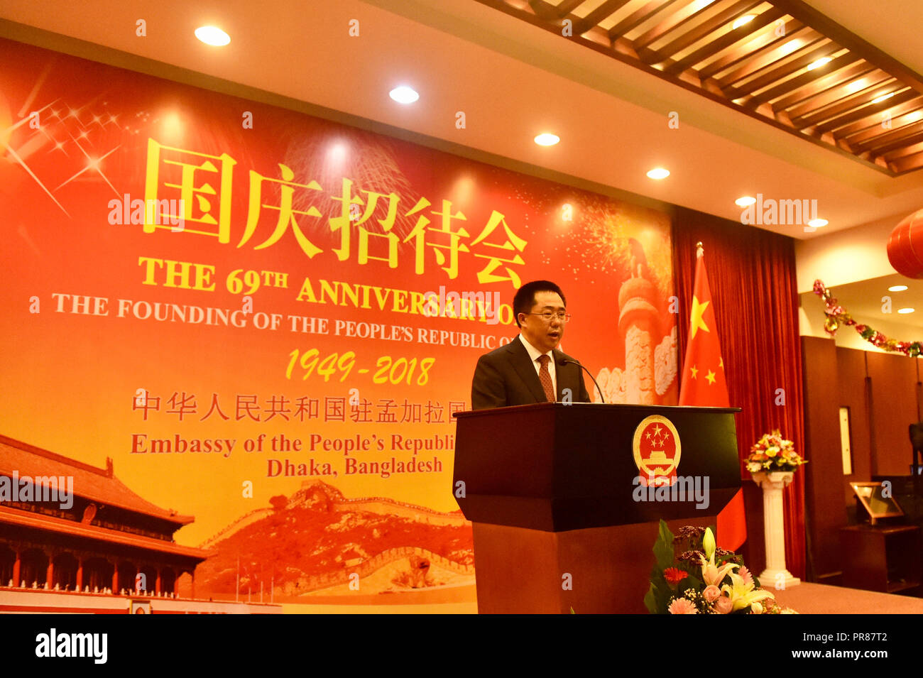 Dhaka, Bangladesh. 29th Sep, 2018. Chinese Ambassador to Bangladesh ...