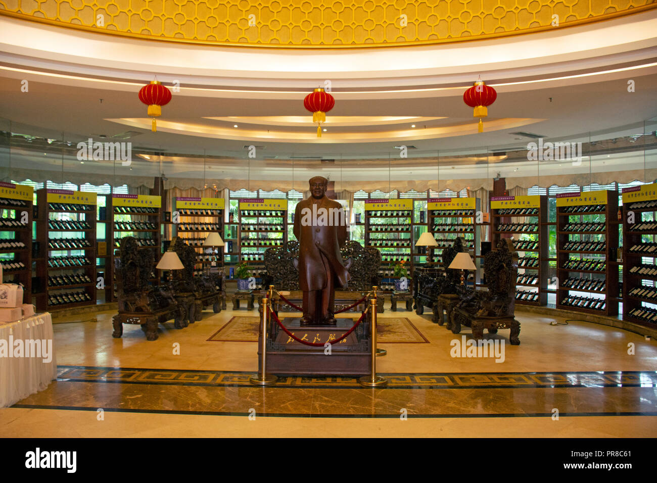Lobby of a seafood restaurant in Hainan, China Stock Photo - Alamy