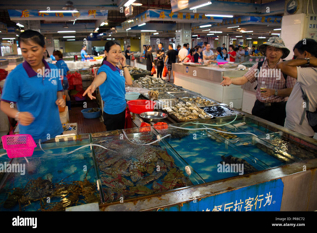 Seafood market in Haikou, Hainan Island, China Stock Photo - Alamy