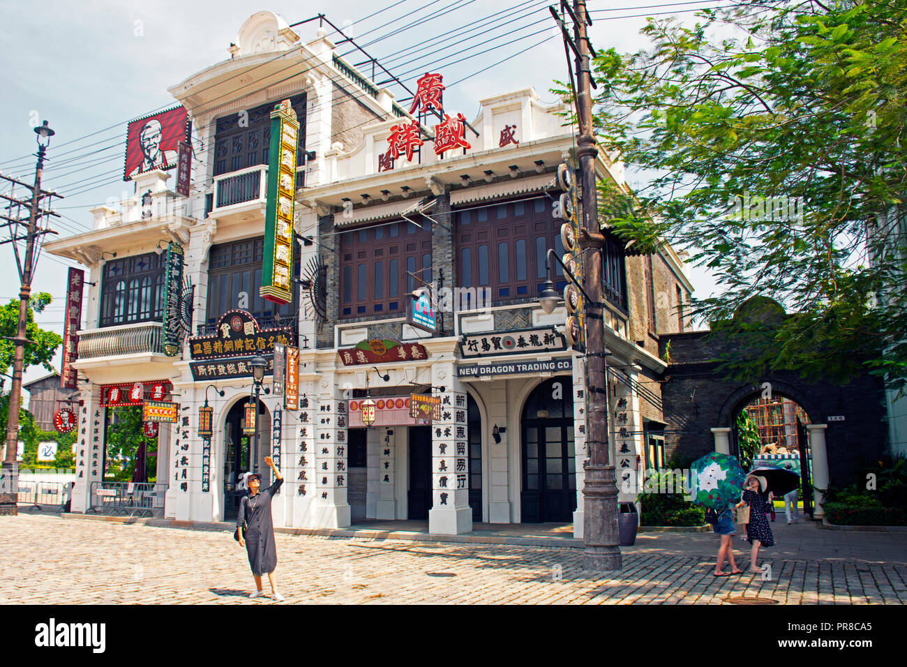 Prop buildings representing old colonial China, Movie Town Haikou ...
