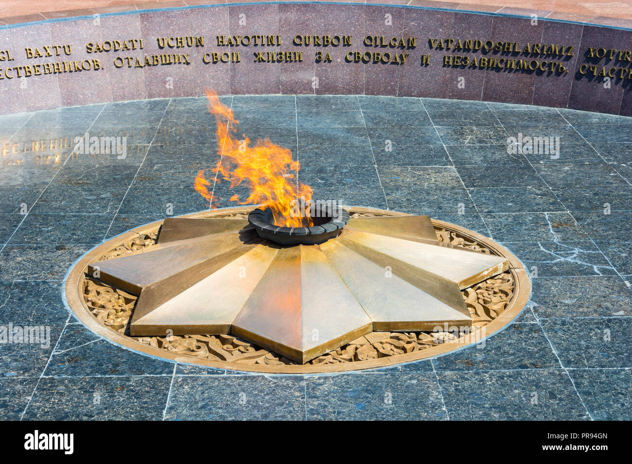 Bright eternal flame in memory of the memorial area in Tashkent ...