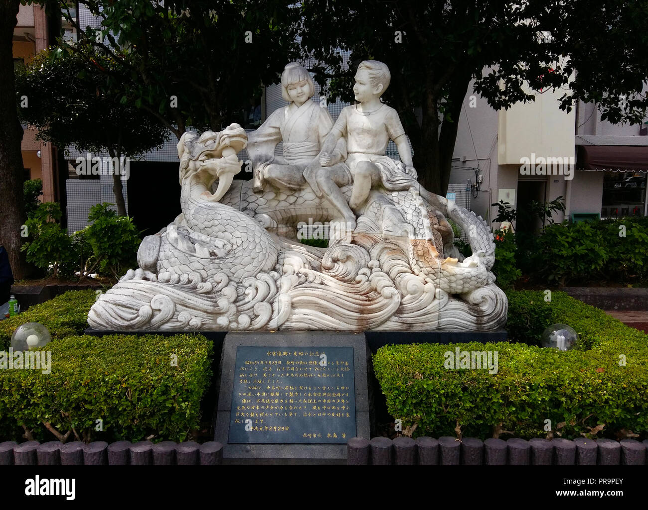Nagasaki city Japan stone statue monument architecture Stock Photo - Alamy