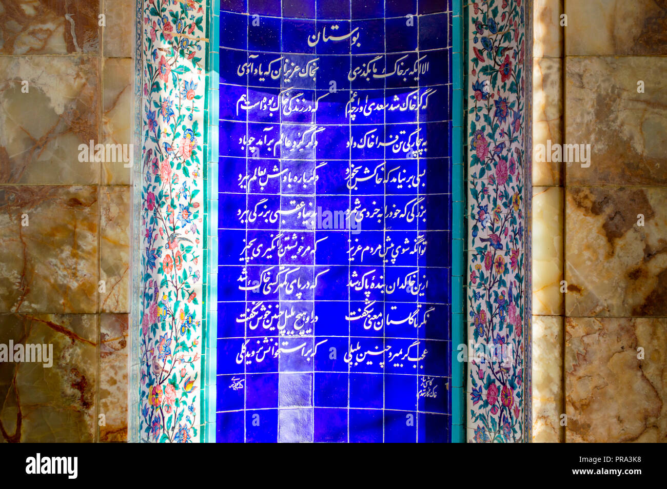 A verse of one of Saadi's poems by his Tomb in Shiraz, Iran Stock Photo ...