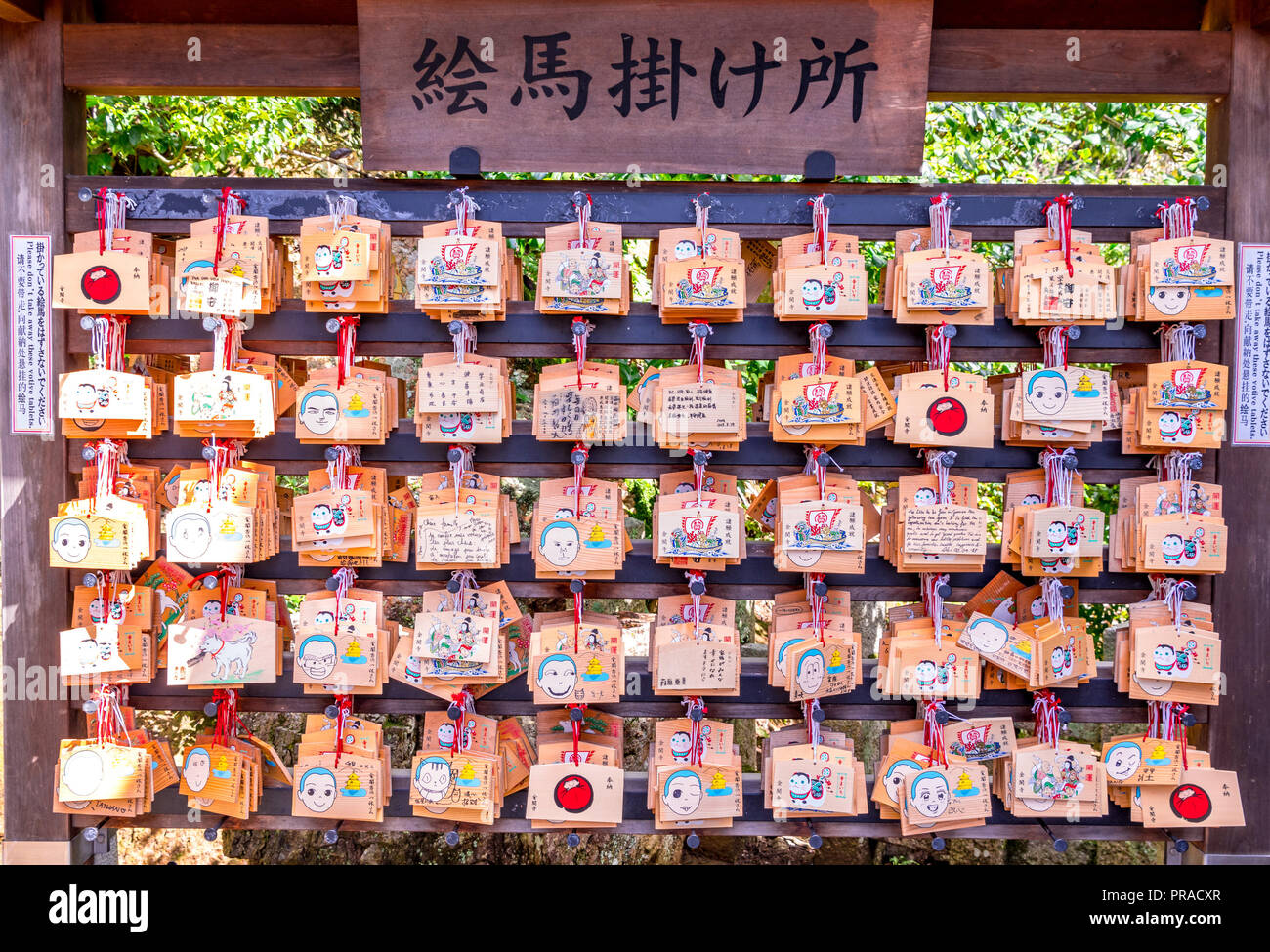 Prayer cards hi-res stock photography and images - Alamy