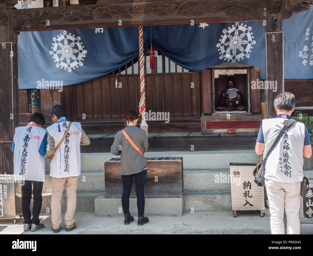 Japanese henro pilgrims hi-res stock photography and images - Alamy