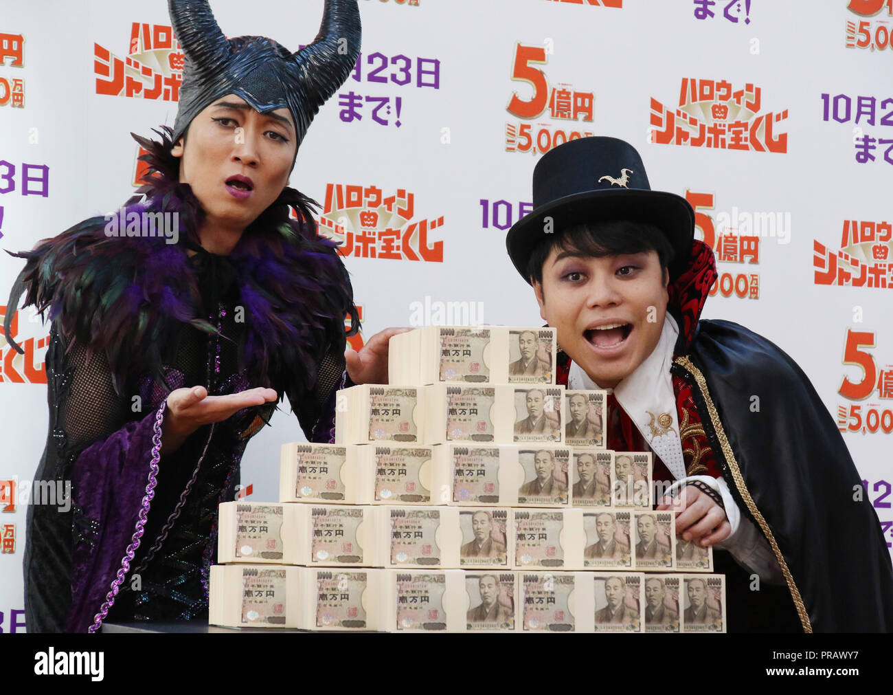 Yusuke inoue hi-res stock photography and images - Alamy