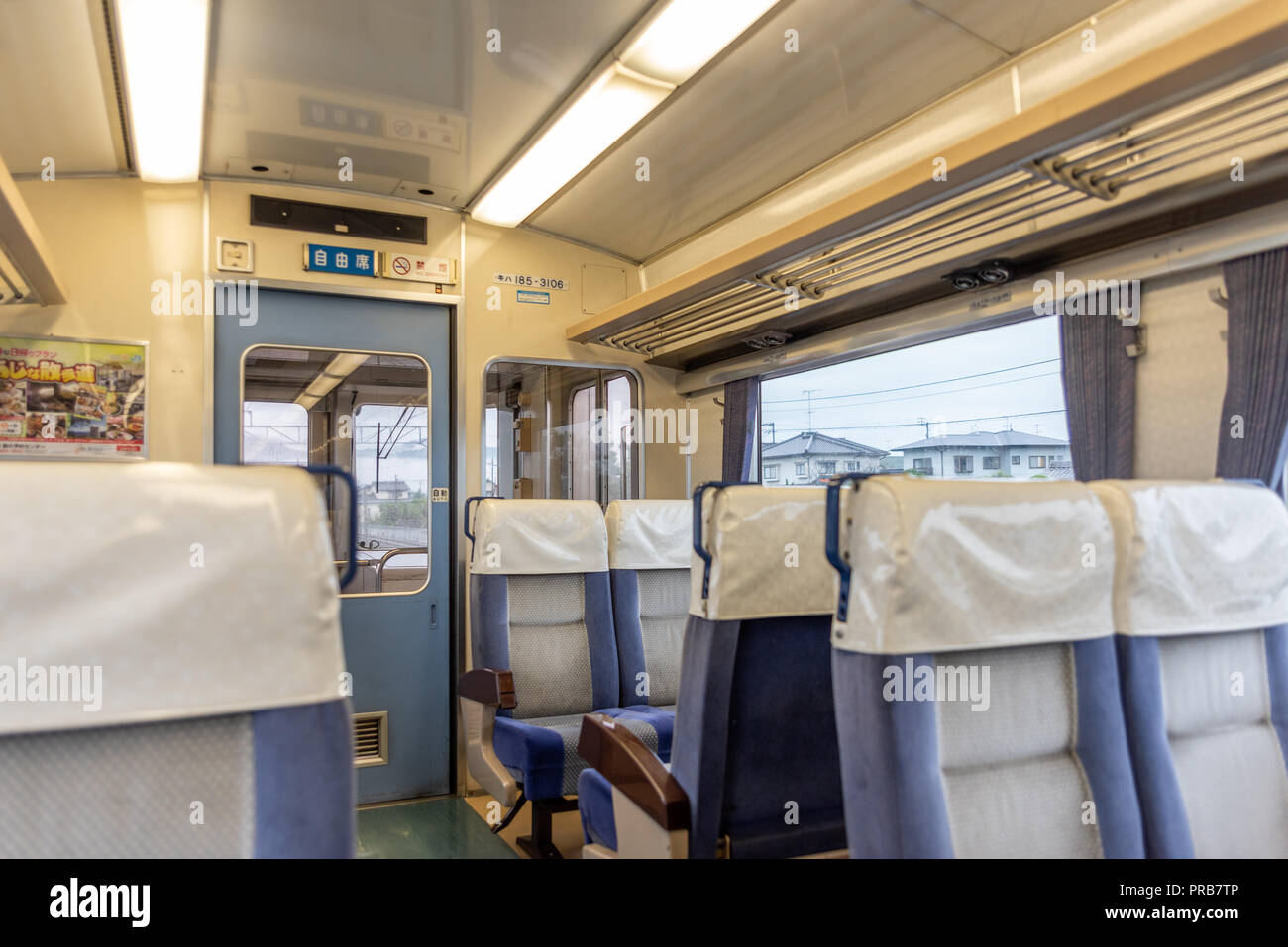 Japan rail shikoku hi-res stock photography and images - Alamy