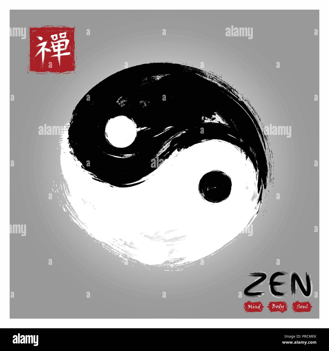 Yin and yang circle symbol . Sumi e style and ink watercolor painting ...