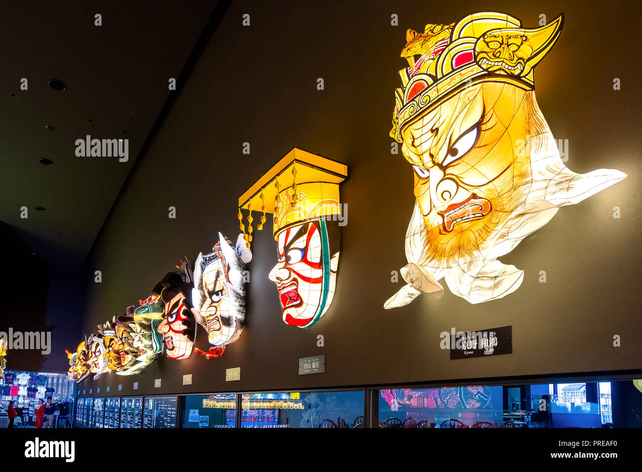 AOMORI, JAPAN - APRIL 22 2018: The Nebuta Warasse Museum is a great ...