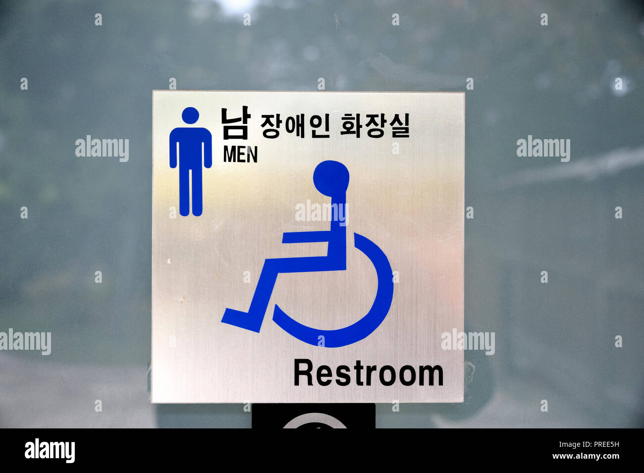 Blue men's restroom sign outdoors with text in English and Korean ...