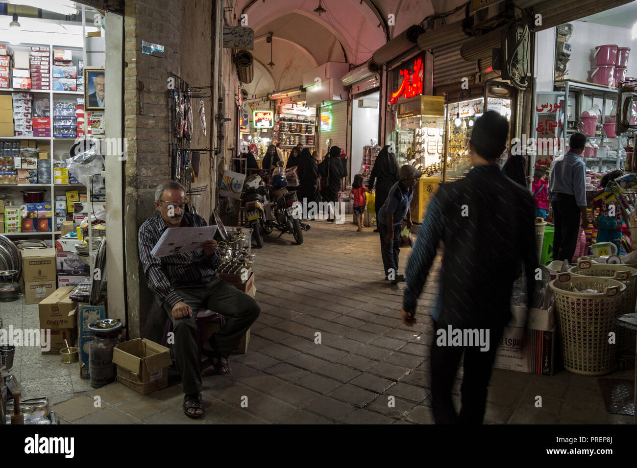 Iran newspaper hi-res stock photography and images - Alamy